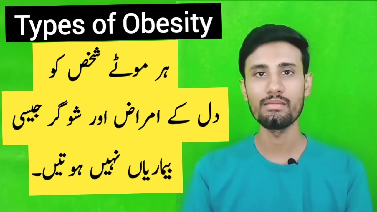 Harmful effects of Android Obesity VS Gynoid Obesity | Apple shape ...