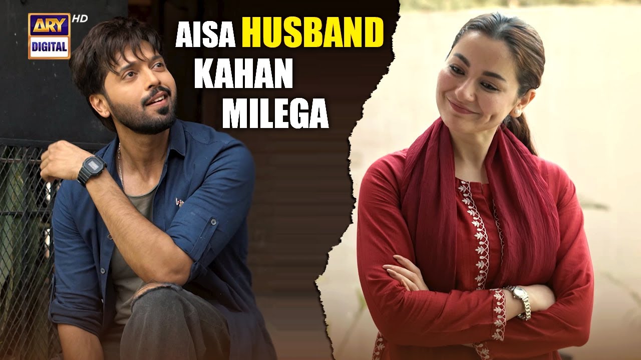 Aisa Husband Kahan Milega | Kabhi Main Kabhi Tum | Hania Aamir | Fahad Mustafa - YouTube