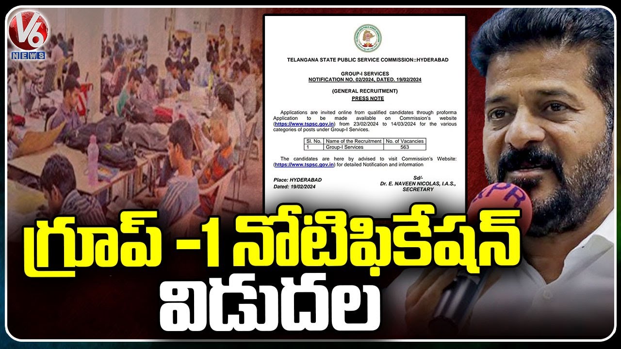 TSPSC Released Group-1 Notification | Hyderabad | V6 News - YouTube
