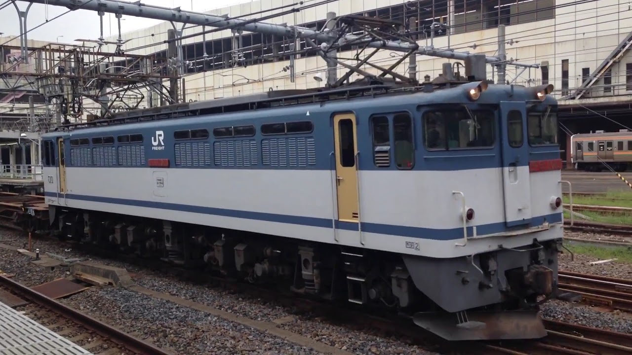 EF65-2083@大宮 - YouTube