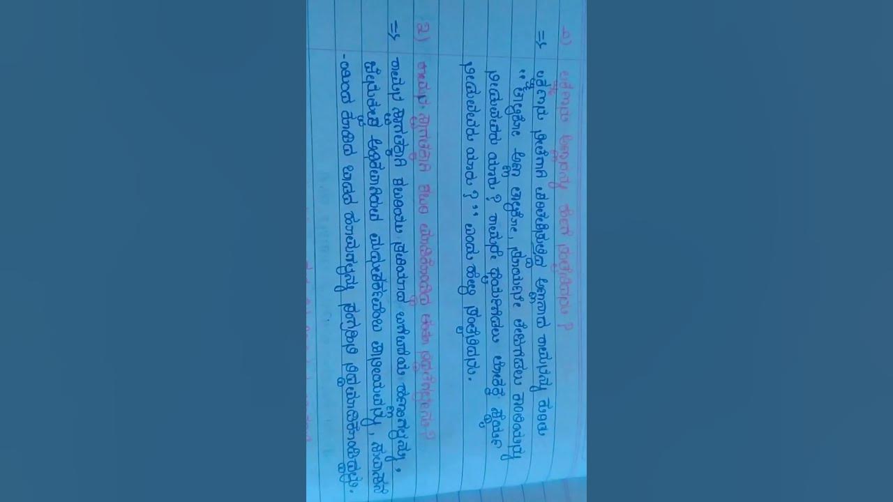 Shabari Question Answers 10th Standard YouTube shabari-question-answers-10th-standard-youtube