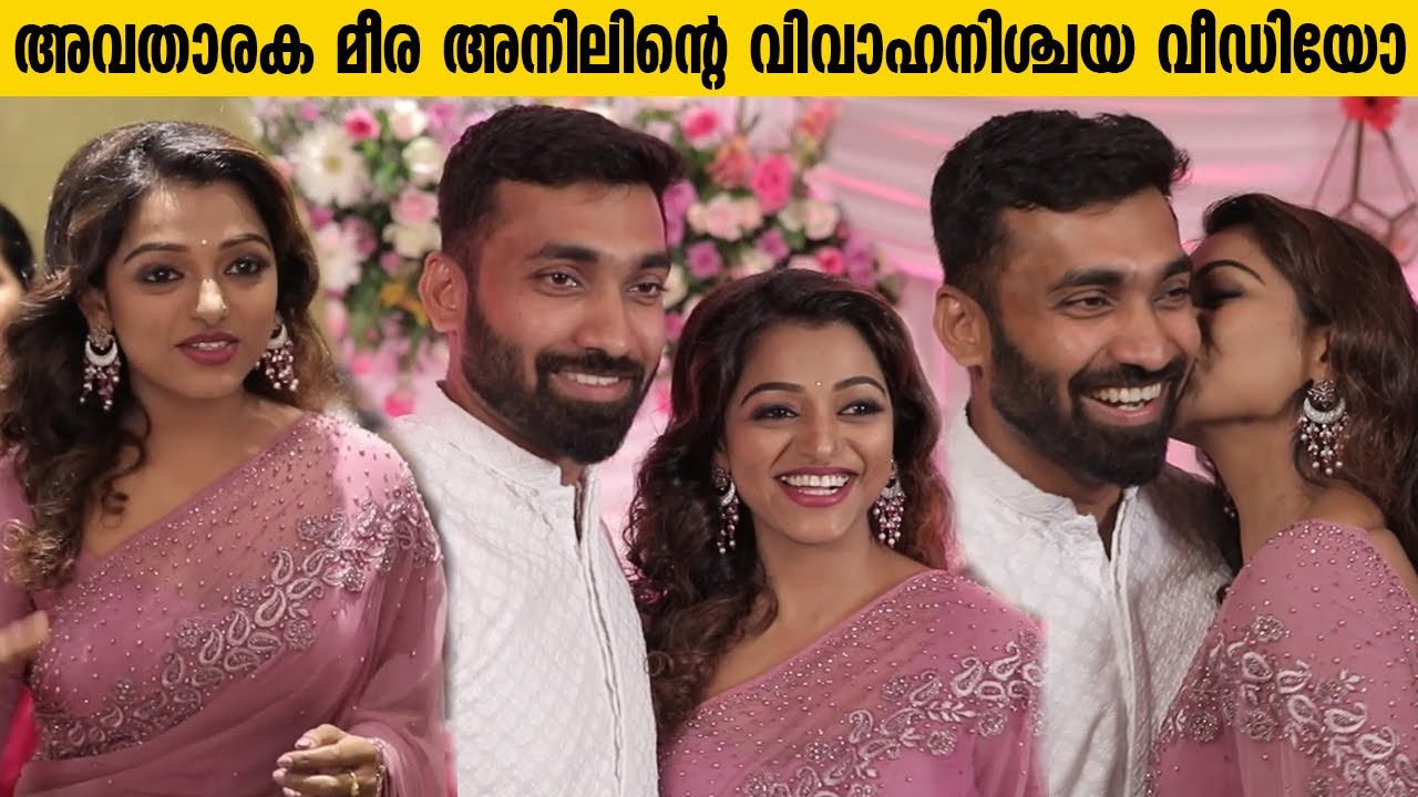 Meera Anchor Asianet