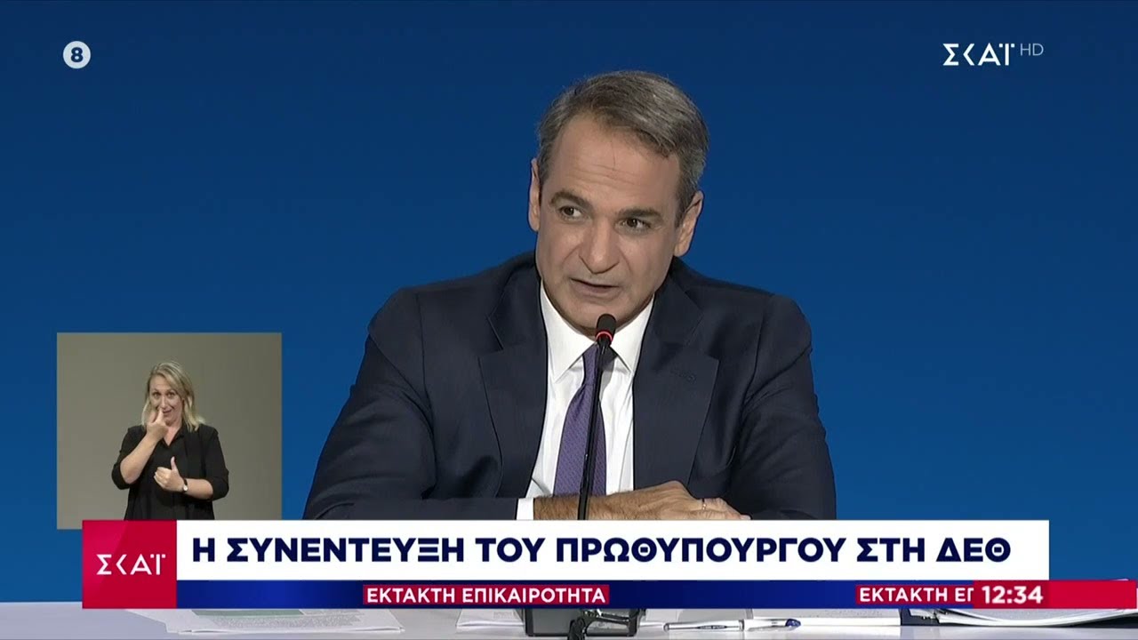 Κ.Μητσοτάκης:«Δεν υπάρχει άλλη πρόταση διακυβέρνησης εκτός της δικής ...