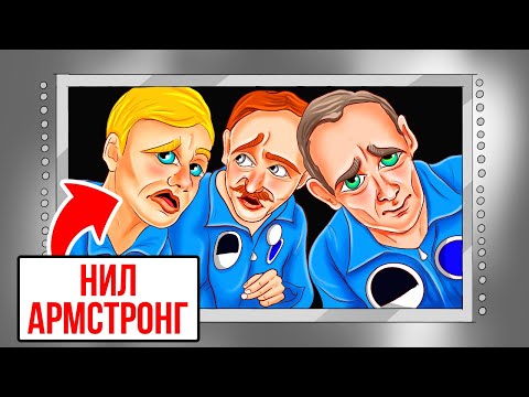 Почему после возвращения на Землю лунных астронавтов поместили на карантин?