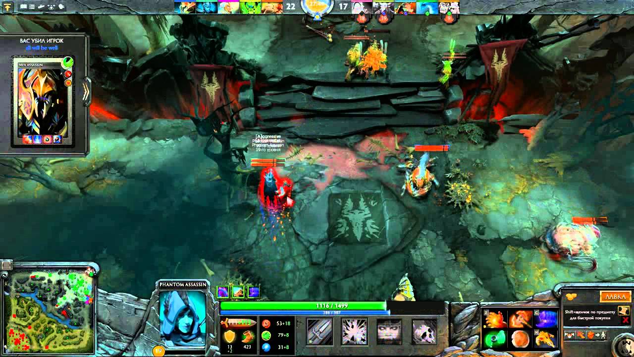 ALCHEMIST MID DOTA 2 GUIDE - YouTube