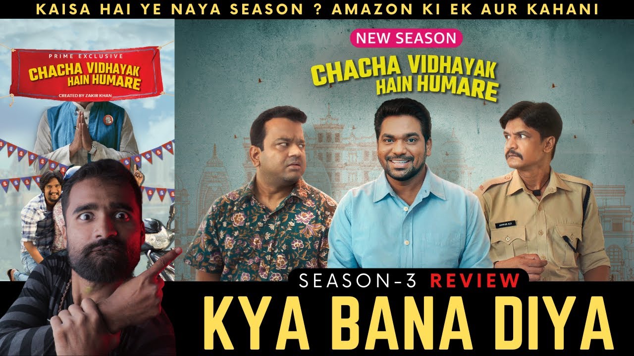 Chacha Vidhayak Hain Humare Season 3 REVIEW | Roshan Kumar Jha | Filmi ...