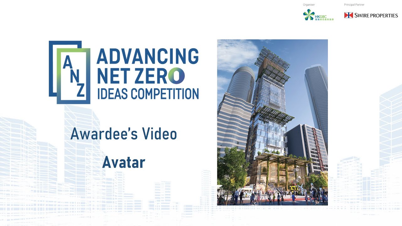 Advancing Net Zero Ideas Competition Awardee's Video - Existing ...