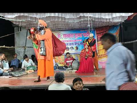 Raja bharthari ka pahla bhag barlai Mau 9565 665393 RK