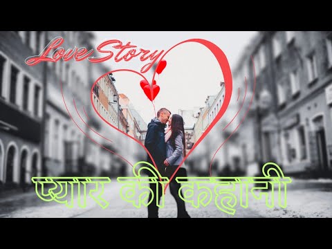 Pyar Teri Chahat Mein Kya Kya Kiya | Collage Love Story | Love Story ...