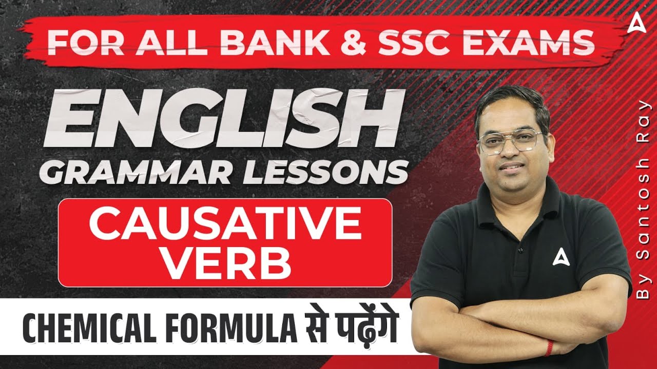 Causative Verb For All Bank & SSC Exams | English Grammar Lessons | By ...