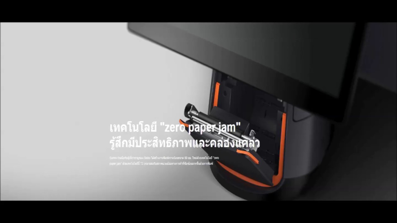 Sunmi T2 POS Terminal printer integrated Self-service supermarket - YouTube