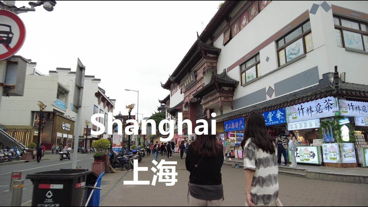 Shanghai City Walking Tour 4K｜Yuyuan Old Street｜Xujiahui｜Metro City ...