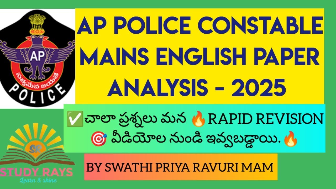 AP 🚨 POLICE CONSTABLE MAINS ENGLISH PAPER ANALYSIS - 2025 🔥👍. - YouTube