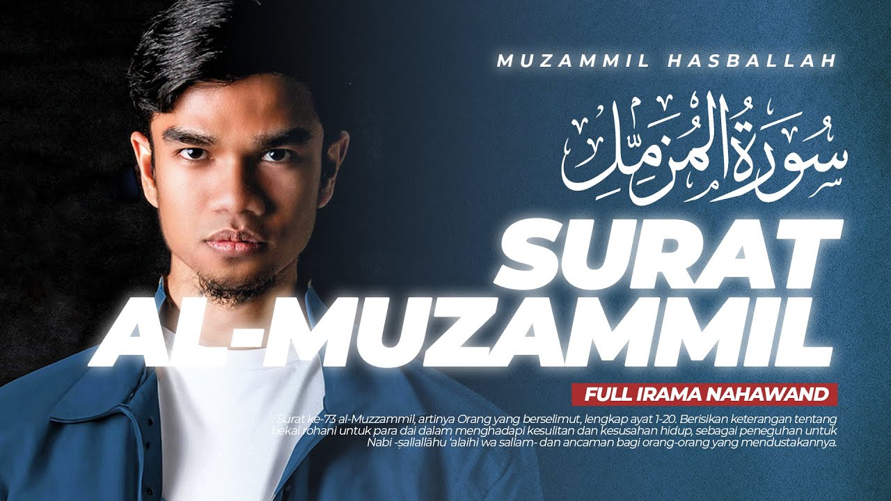 JUZ 29 SURAT AL-MUZAMMIL - MUZAMMIL HASBALLAH | FULL IRAMA NAHAWAND ...