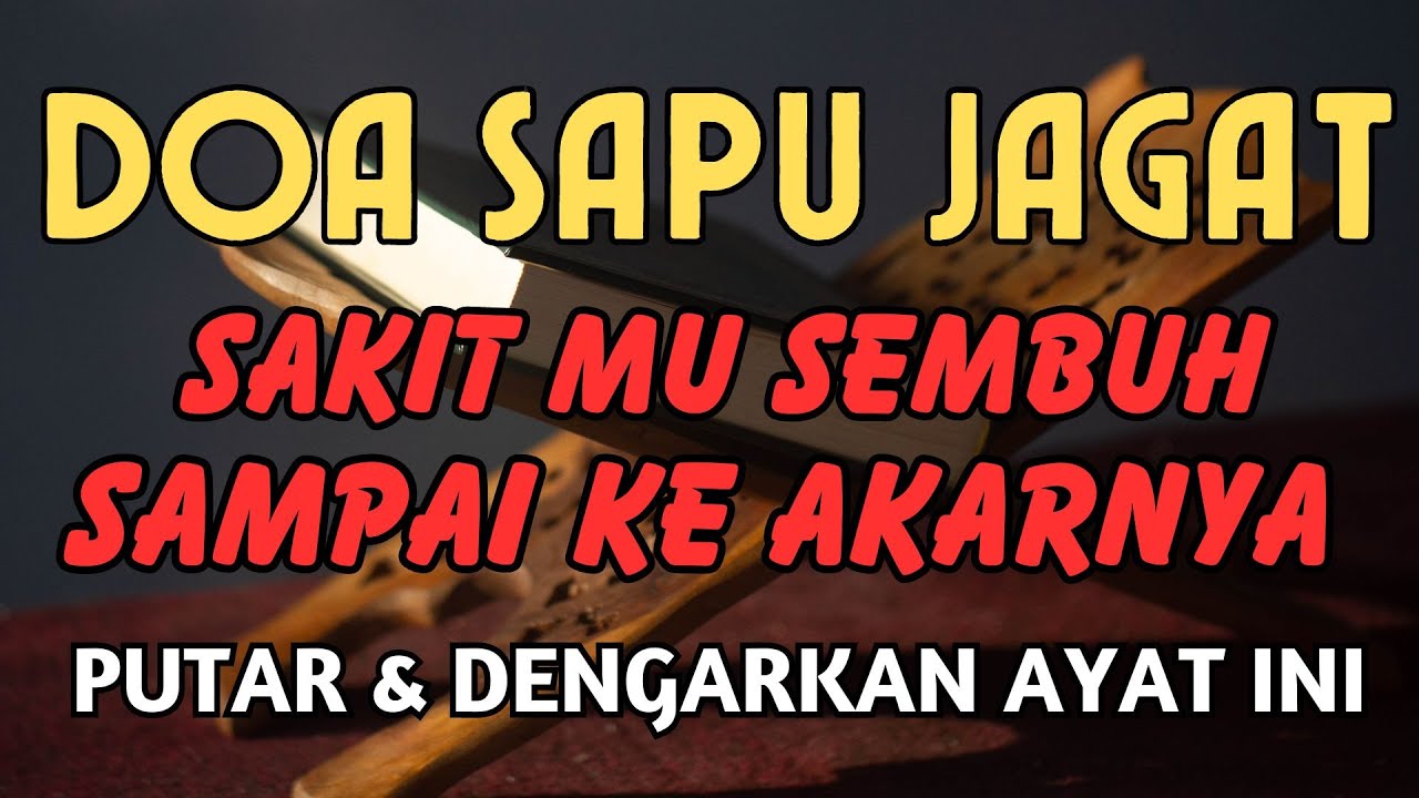 🤲AYAT AMALAN DARI SURGA BAROKAH AYAT INI SEGALA MACAM P3NYAKIT S3MBUH ...