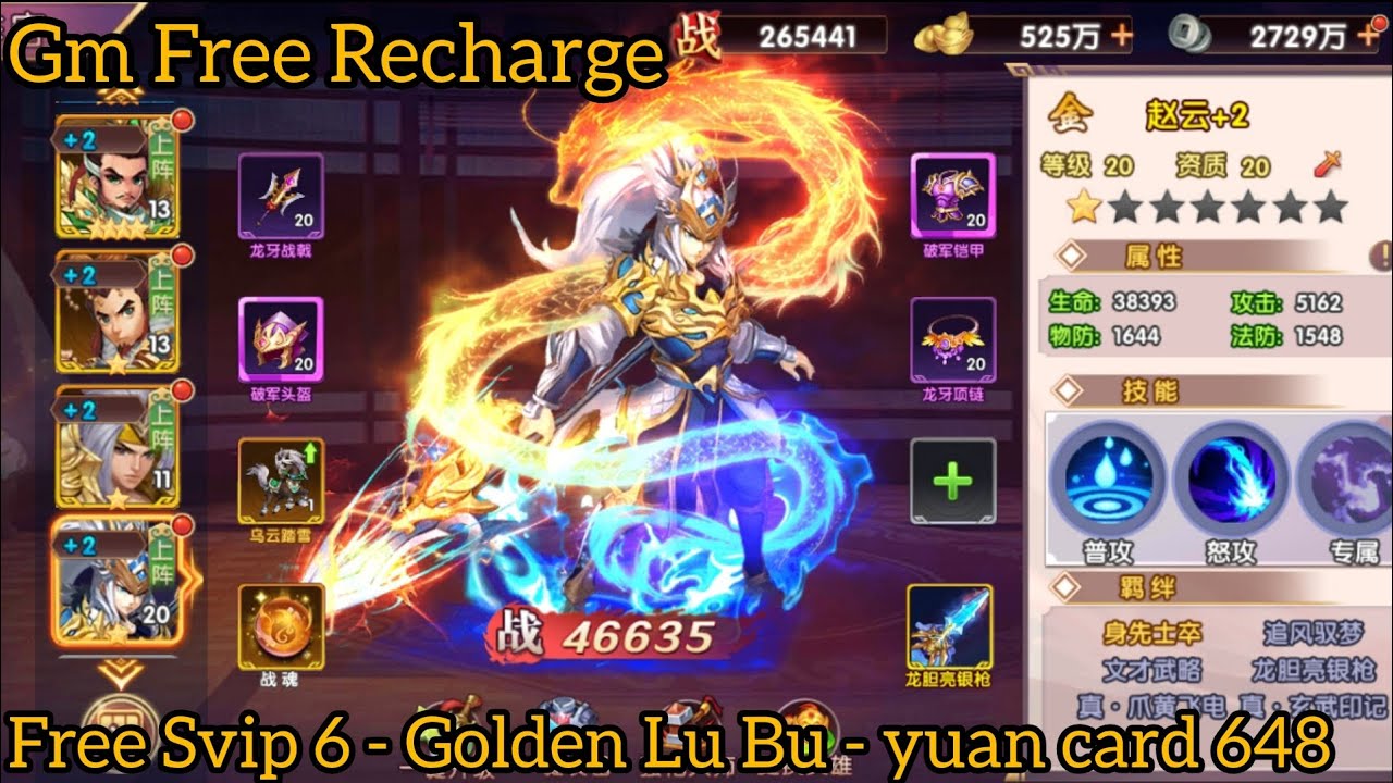 3Q Arena Heroes RPG Private Server | Free SVIP6 - GM Free recharge ...