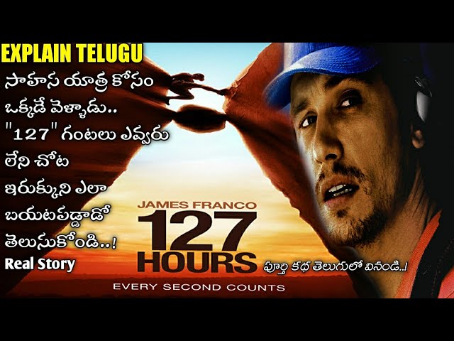 127 Hours Movie Quotes
