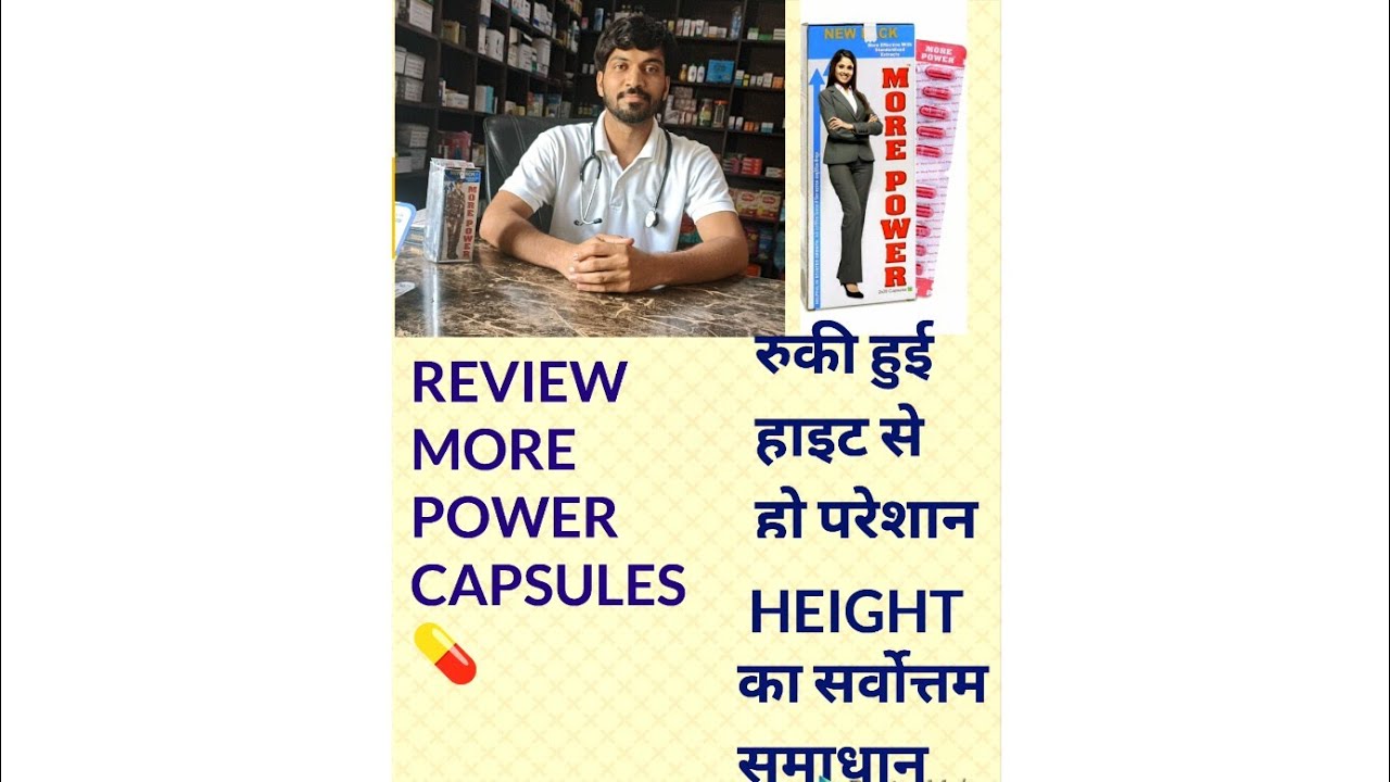 MORE POWER CAPSULE review HEIGHT & BODY GROWTH CAPSULE 💊💊💊💊 - YouTube