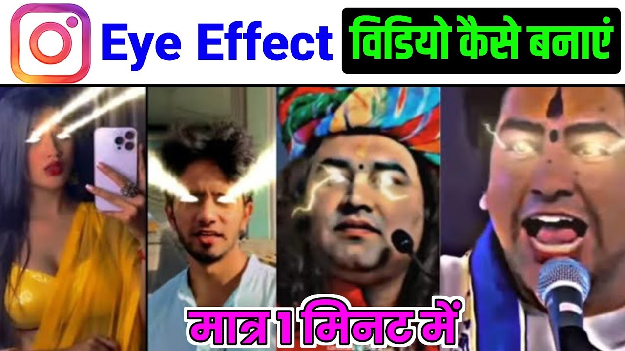 eye fire effect video editing | eye effect video kaise banaye | eyes ...