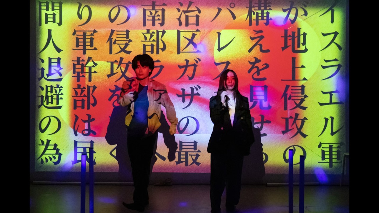 【演劇】Team-in the pink-『Alfa Q2 Meta-Eyes』＜ダイジェスト版＞ - YouTube