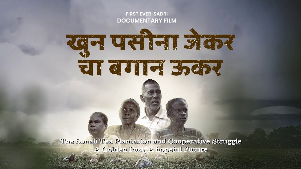 The Sonali Tea Plantation and Cooperative Struggle A Golden Past, A ...