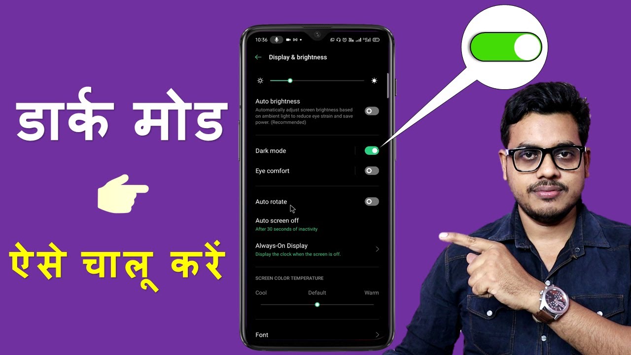 How to enable dark mode in oppo mobile | Dark mode oppo f15 - YouTube