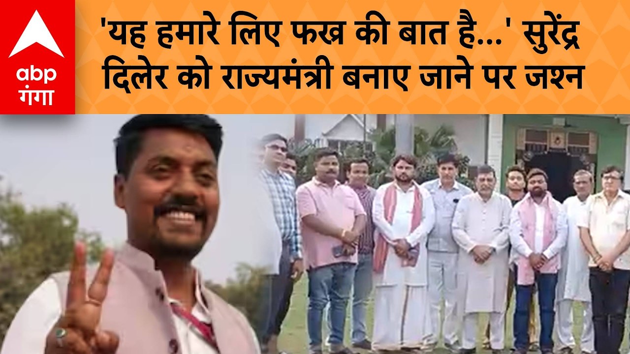 Aligarh News: खैर विधायक सुरेंद्र दिलेर को राज्यमंत्री बनाए जाने पर ...
