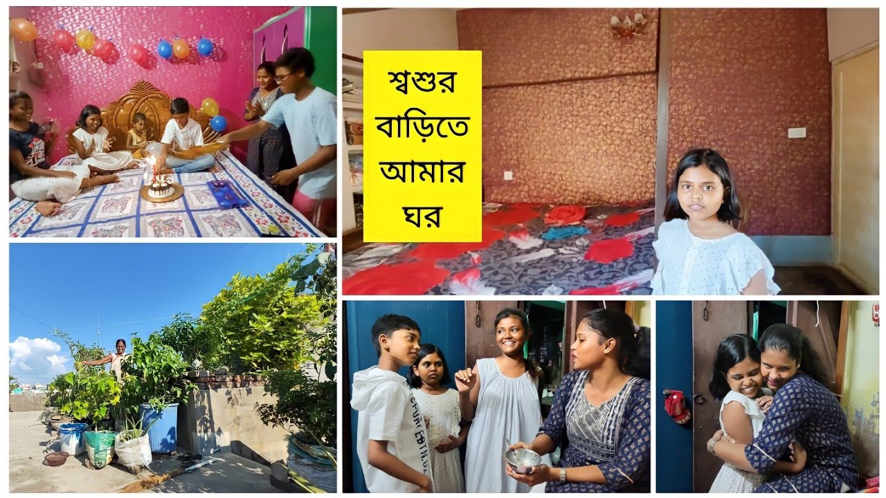 Shasuri Ma's Roof Top Garden | Visit My Room & Kitchen At My In-Laws ...