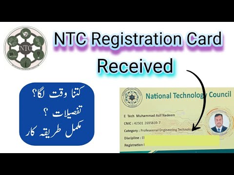 NTC Card Received: National Technology Council Registration #aasengineeringservices - YouTube