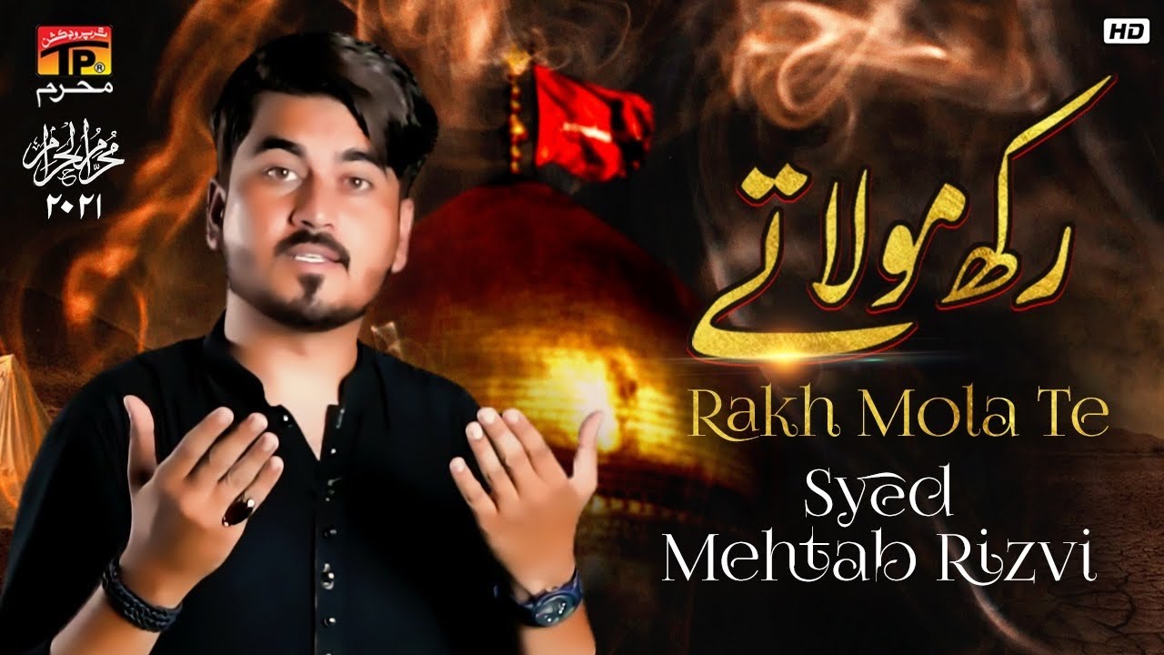 Rakh Mola Tey | Syed Mehtab Rizvi | Sindhi Noha 2021-21 | Moharram | TP ...