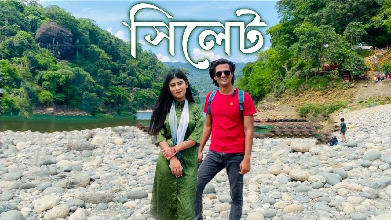 l-sylhet-tour-i