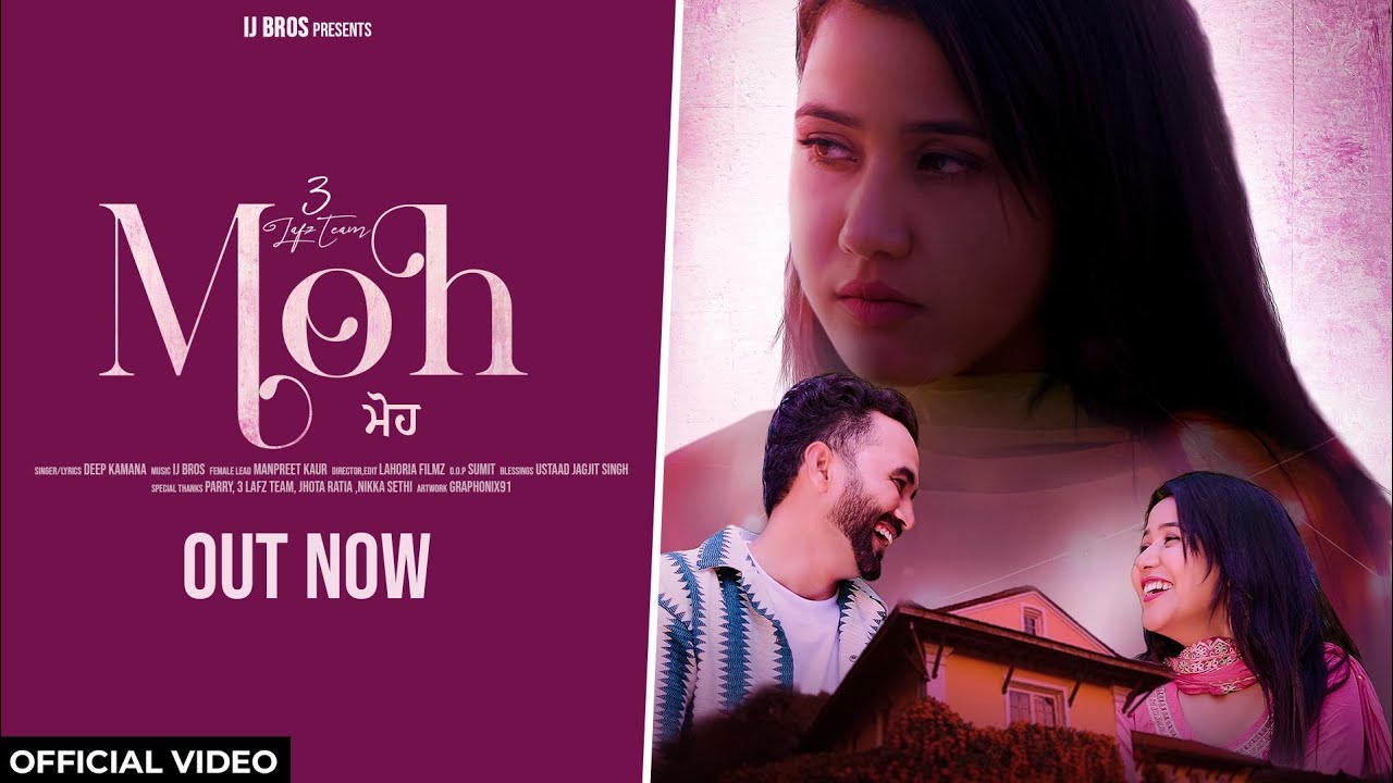 MOH (OFFICIAL VIDEO) DEEP KAMANA /IJ BRO'S /NEW PUNJABI SONGS 2024 ...