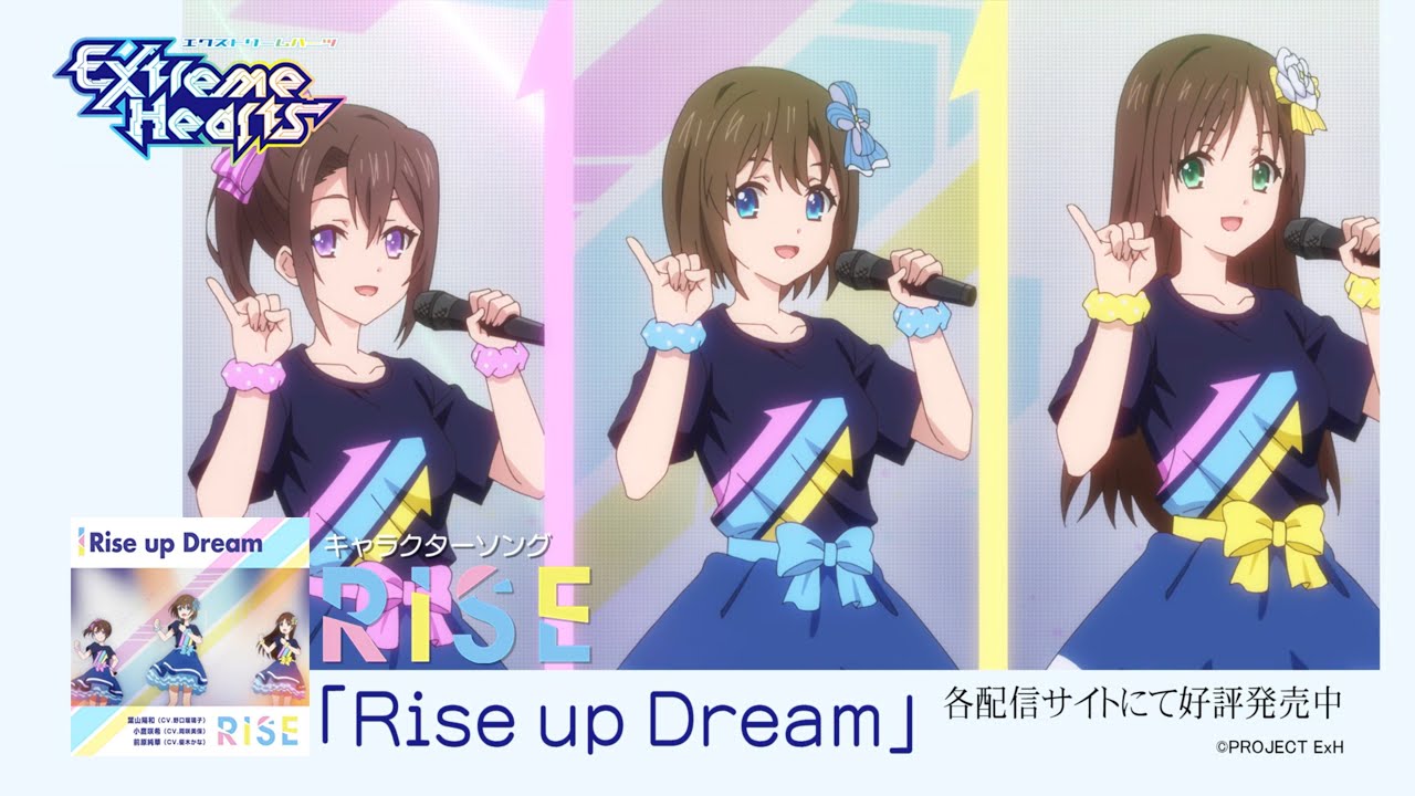 TVアニメ「Extreme Hearts」｜「Rise up Dream」RISE 配信開始！｜毎週土曜日25:30～放送中 - YouTube