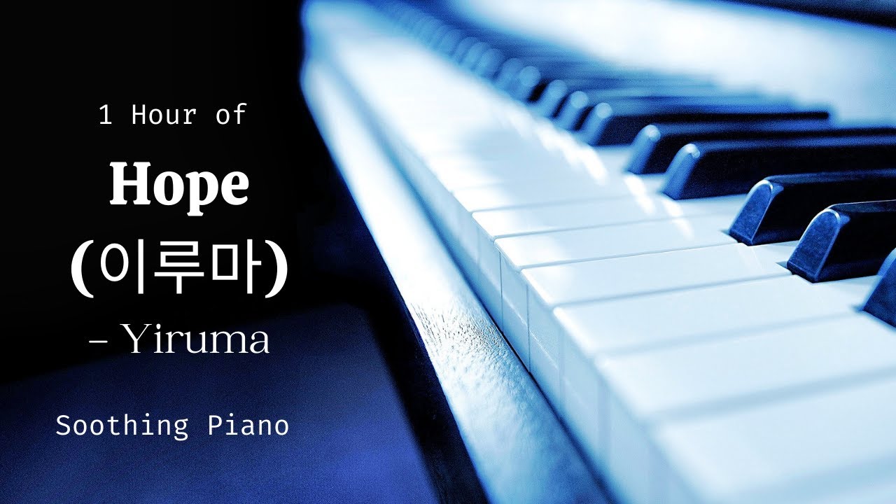 1 Hour of Hope by Yiruma | Soothing Piano | Relaxing Music - YouTube
