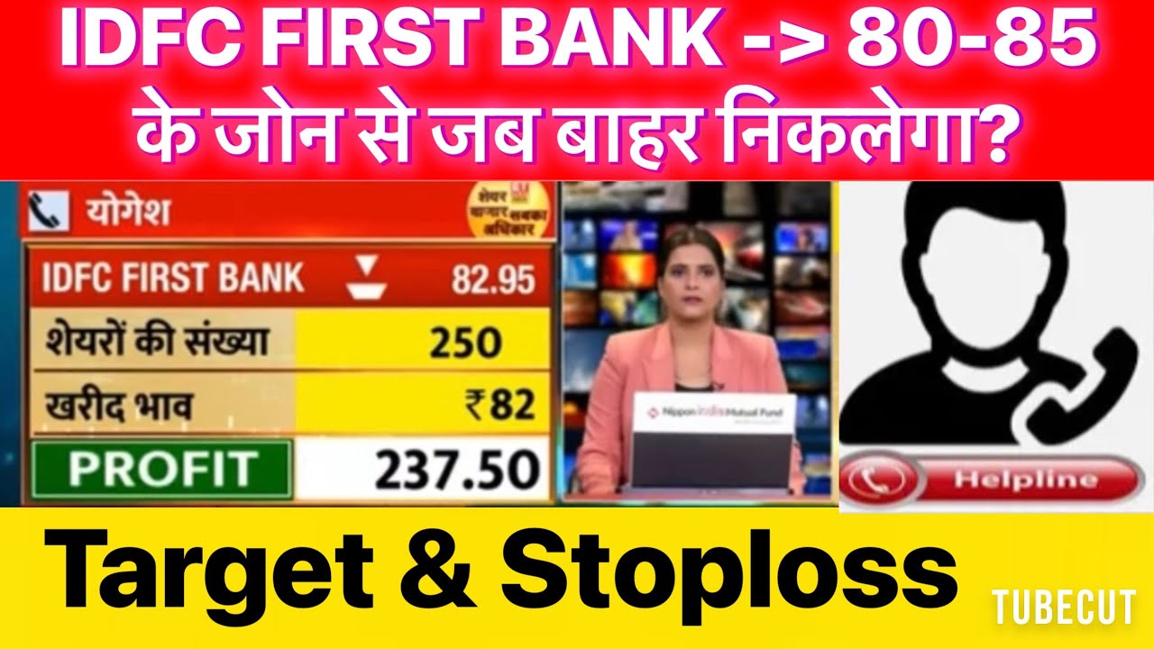 IDFC BANK NEWS TODAY|IDFC BANK LATEST NEWS AND UPDATE|idfc share news ...