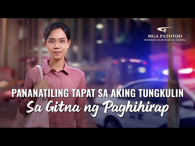 Araw-araw na mga Salita ng Diyos: Pagkilala sa Gawain ng Diyos | Sipi ... Araw-araw na mga Salita ng Diyos: Pagkilala sa Gawain ng Diyos | Sipi ...