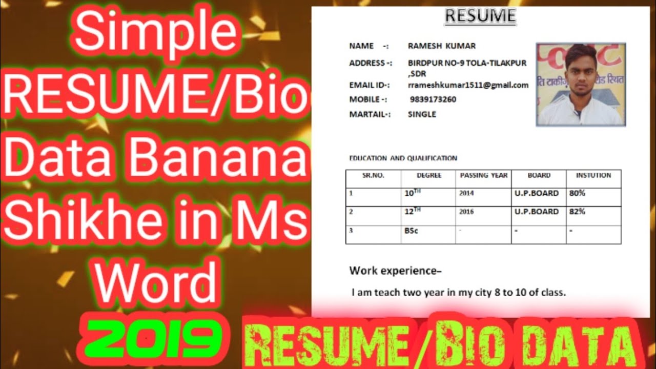Ms Word me Resume | Bio Data l CV Banana Shikhe bahut simple tarike se ...