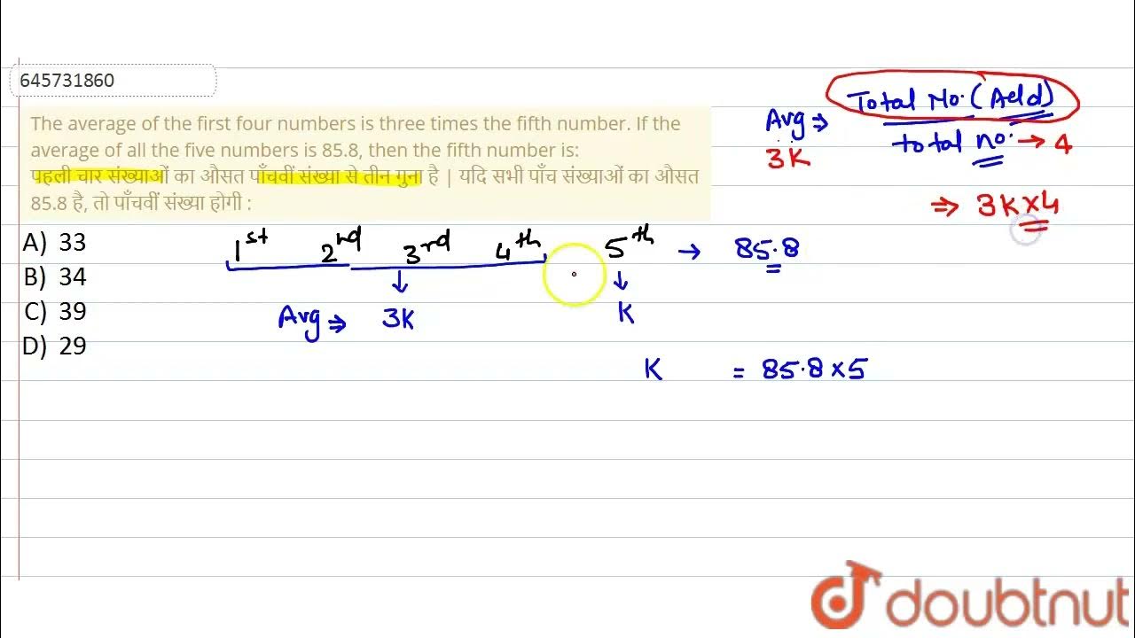 The average of the first four numbers is three times the fifth number ...