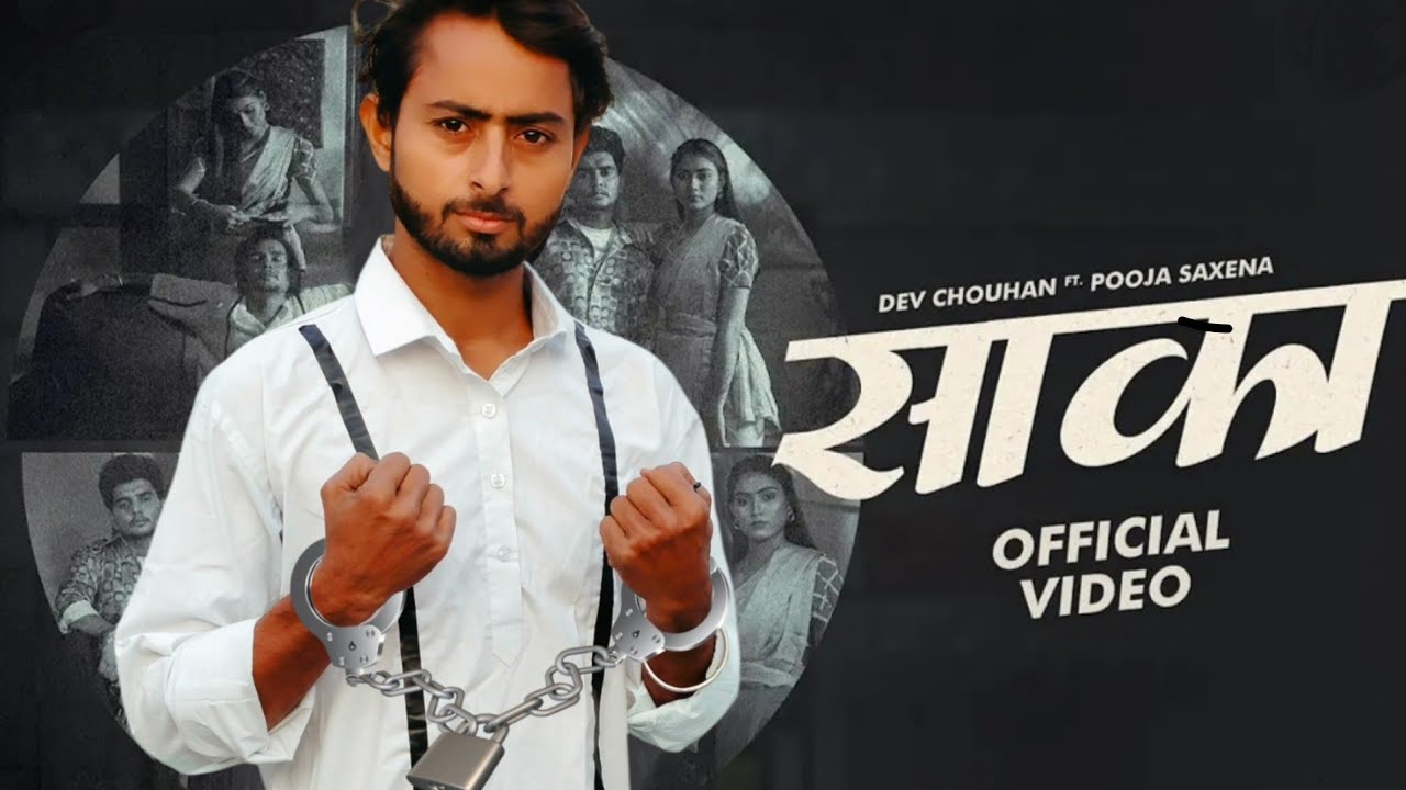 Saaka (Full Video) \ Saaka jail se farar \New Haryanvi Songs \Sandeep ...