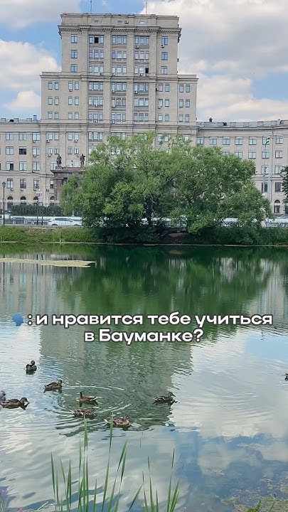 📖Половина обучения в Бауманке позади — время вспоминать ценные момент