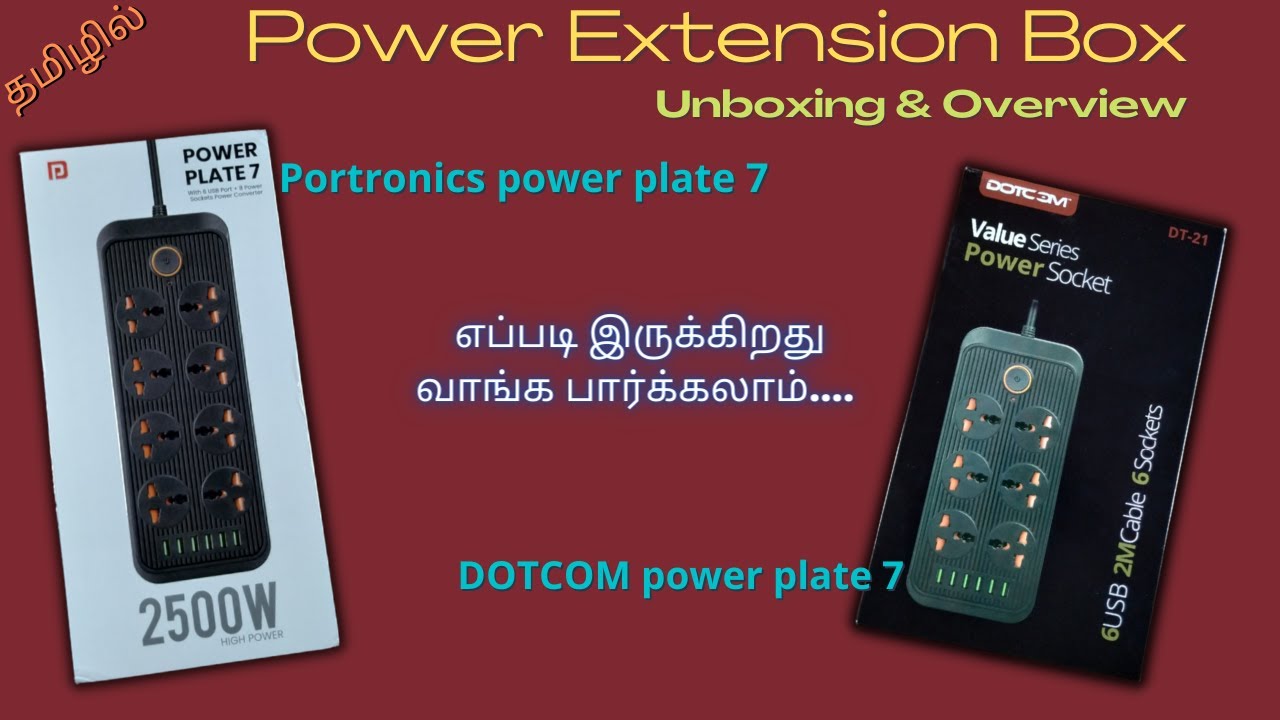 தமிழில் || Power Extension Box (Spike Buster) Portronics, DOTCOM ...