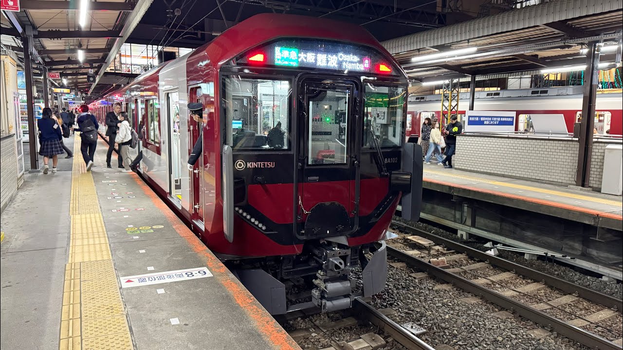 【後ろは8A系】近鉄1252系VE62編成+8A系8A02編成 大和西大寺到着 - YouTube