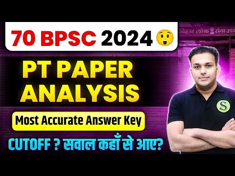 70th BPSC Exam Analysis by Gyan sir | 70 bpsc answer key question paper ...