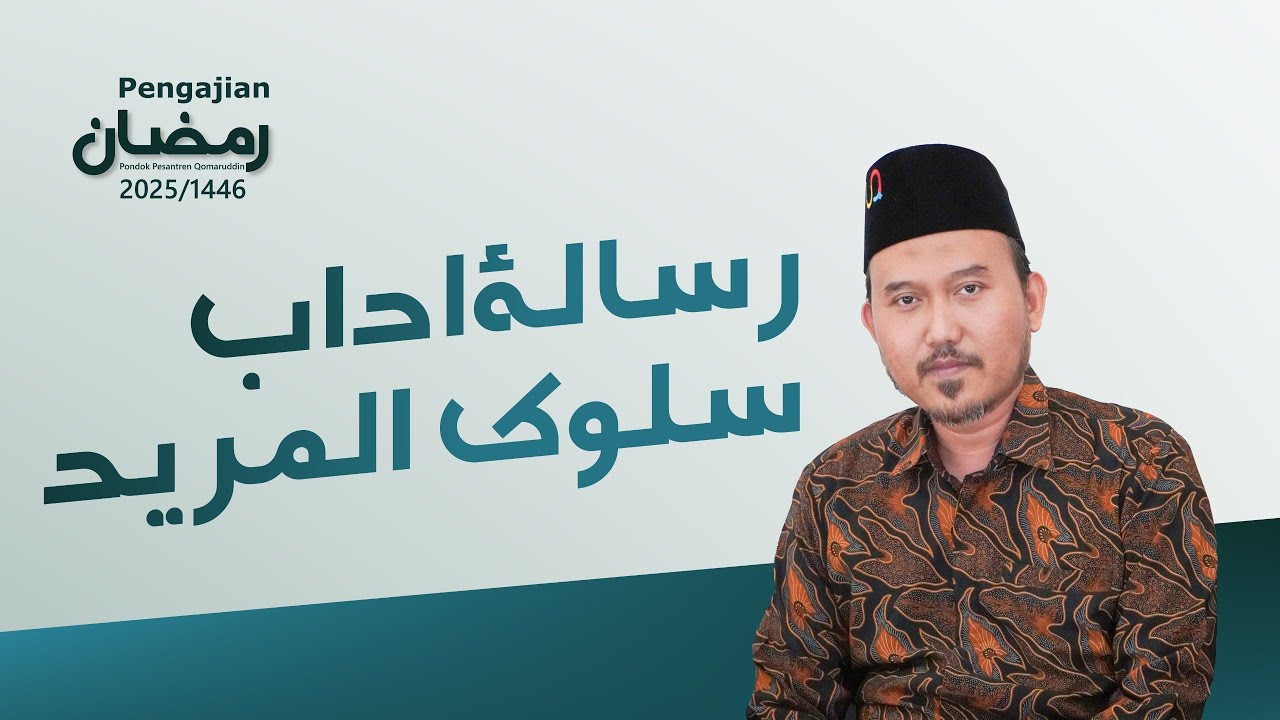 Ngaji Poso 3 Ramadhan 1446 H | Adab Suluk al-Murid | KH. Muhammad Ala'uddin | Pondok Qomaruddin ...