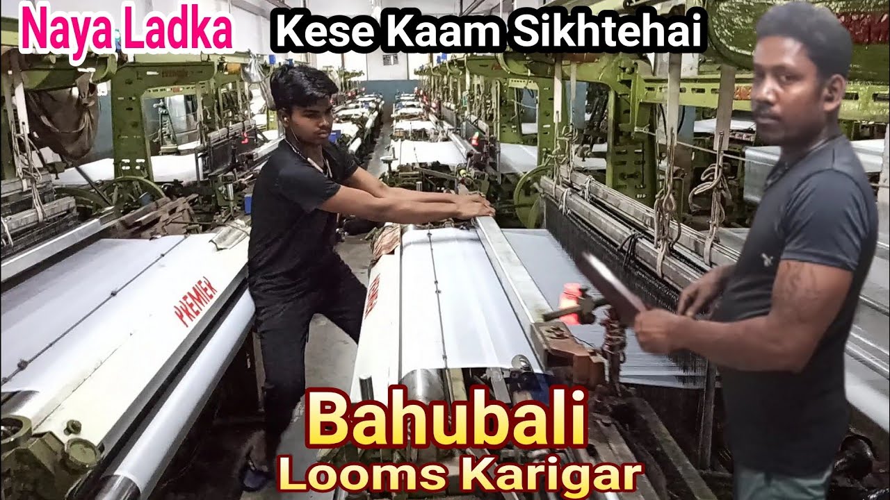 Working Process of Power Looms Machines || Power Looms Kese Chaltahai ...