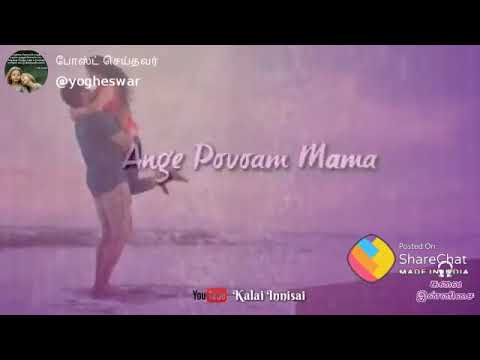 Pasumpon movie name - YouTube