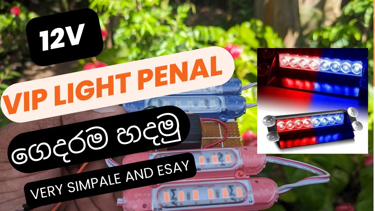 How To Make 12V VIP Flash Light|LED Police Light|sinhala|electronic|DIY ...