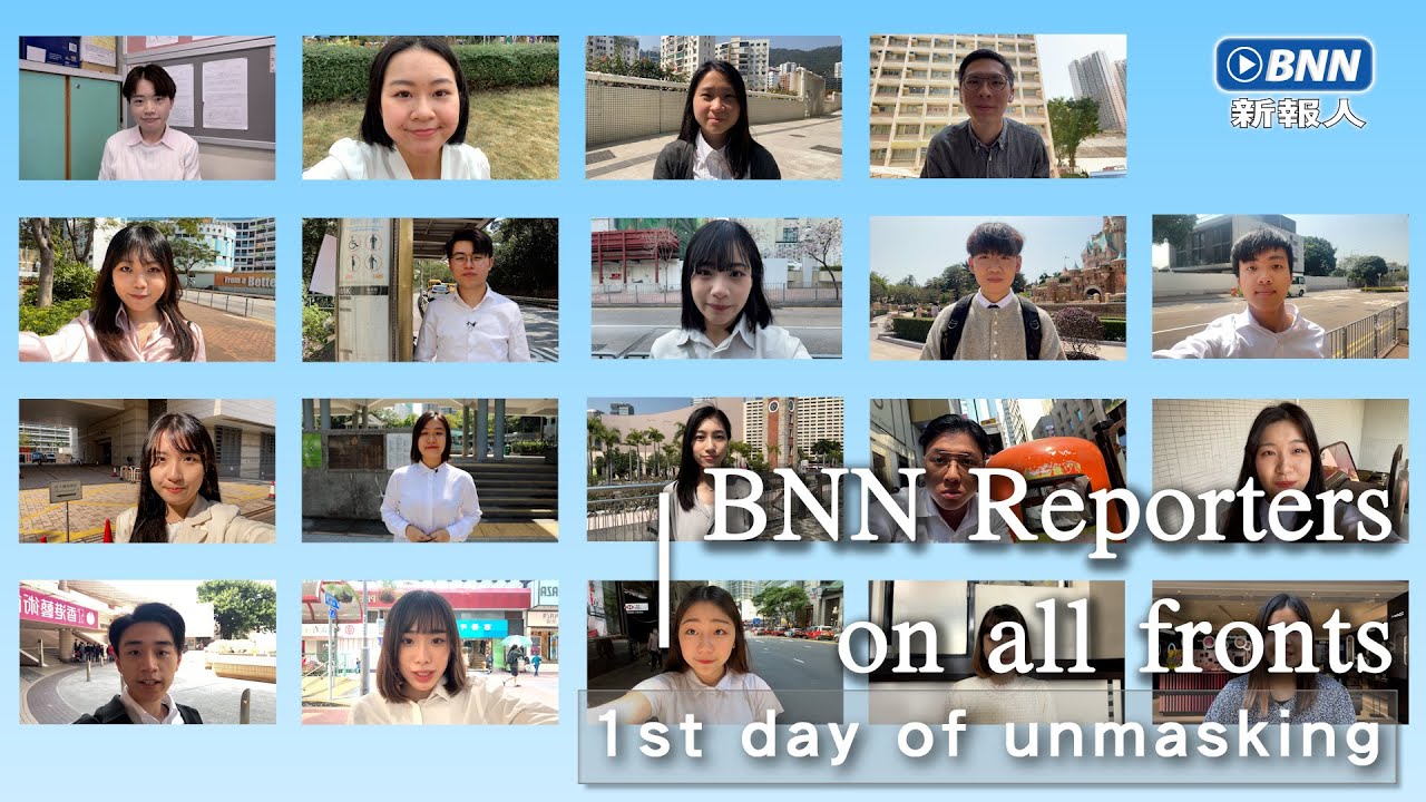 BNN Reporters on all fronts: 1st day of unmasking｜Broadcast New Network ...