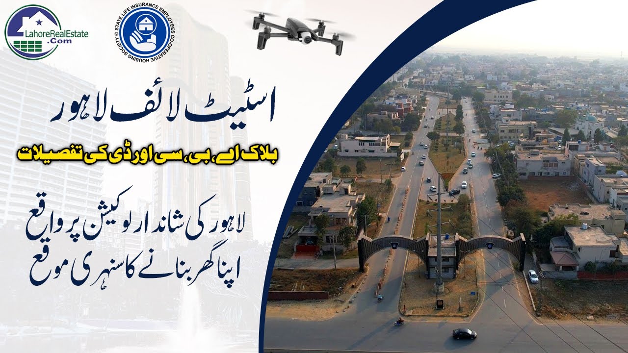 State Life Housing Society Phase 1 | Block A, B, C & D Detailed ...