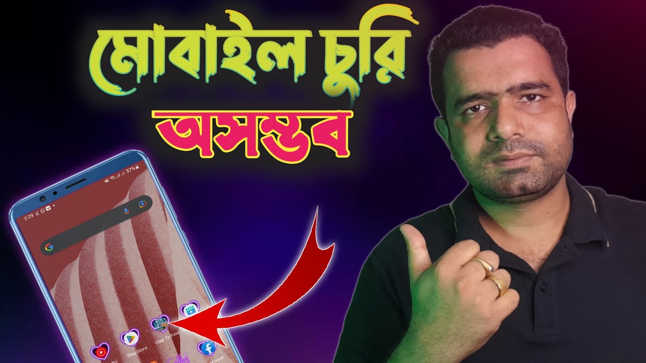How To Track Mobile Phone S Babu TecH YouTube how-to-track-mobile-phone-s-babu-tech-youtube